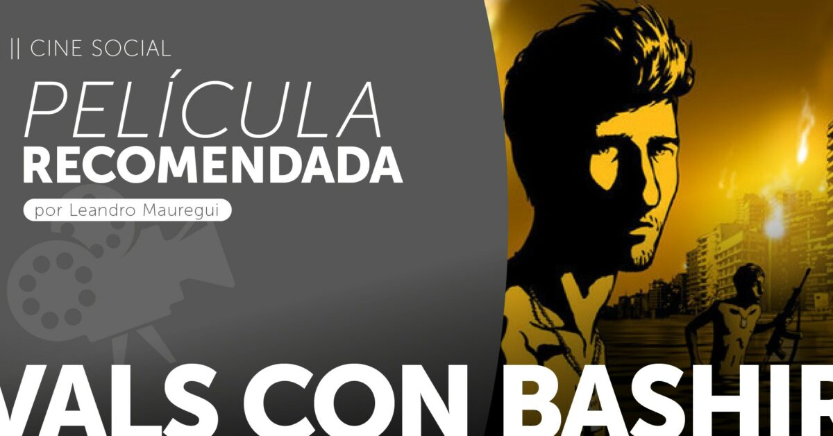 Vals con Bashir: Olvidar el horror